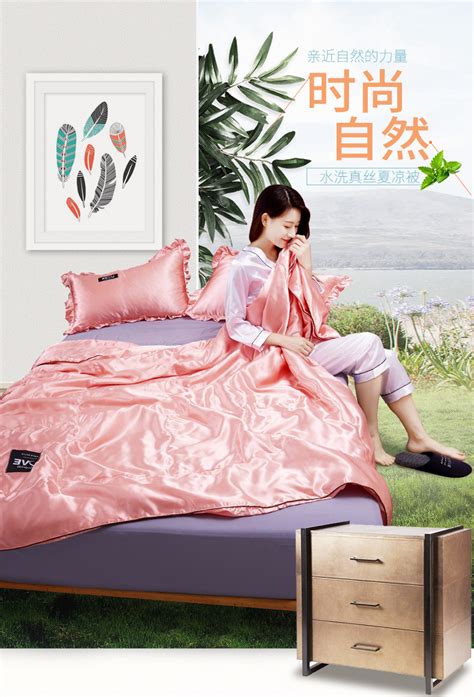 厂家直销夏季可水洗天丝夏凉被四件套冰丝感空调被单人双人薄被子 阿里巴巴