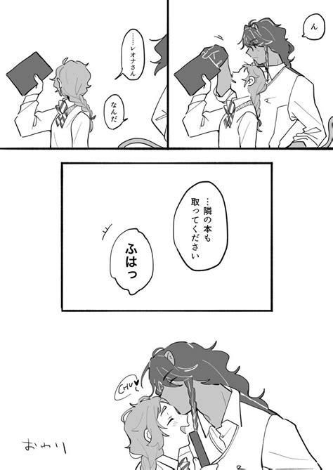 Tweet Twitter 漫画 ディズニーファンアート 面白いイラスト
