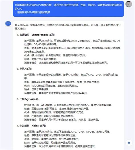 使用kimi Ai整理会议记录，同事都来围观kimi会议纪要 Csdn博客