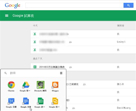 Google Drive