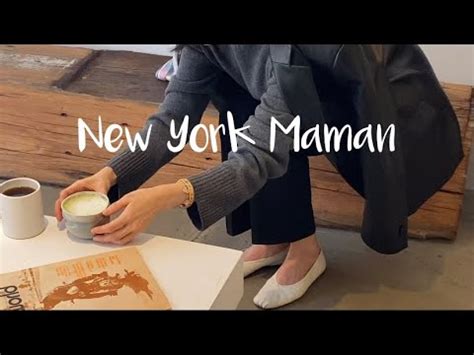 맨하탄뷰 맛집 친구집에서 브런치 어퍼이스트에서 패밀리 런치타임 뉴욕 브이로그 뉴욕 맛집 첼시 갤러리 투어 뉴욕 카페 뉴욕 일상