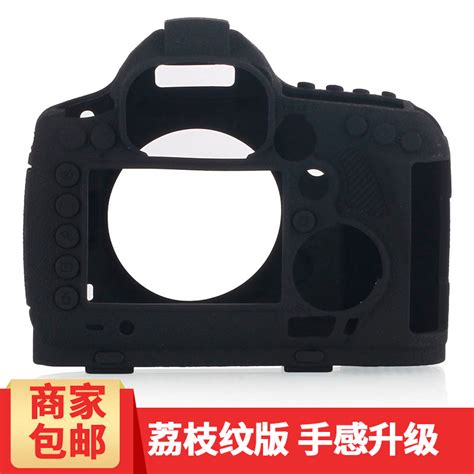 适用于佳能5d Mark Iii 5ds 5dsr 5d3相机保护套硅胶套单反相机套虎窝淘