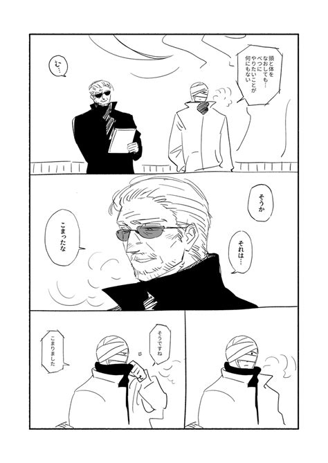 パーカーとか着てそうっていうイメージ の漫画
