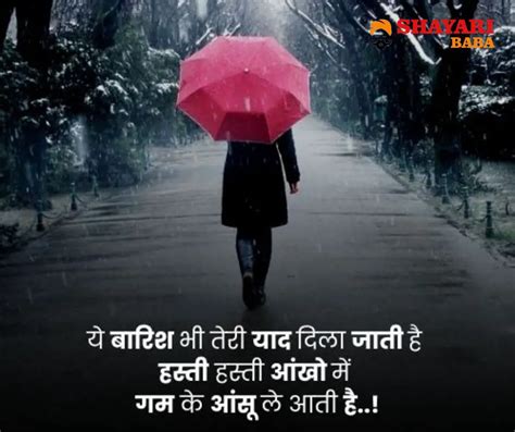 100 Rula Dene Wali Shayari रुला देने वाली शायरी Shayari Baba