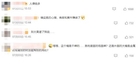 是谁捧红了1999元的山姆泡面桶？