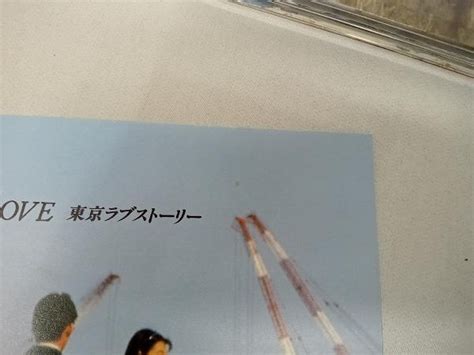 Yahooオークション Dvd 東京ラブストーリー Dvd Box 鈴木保奈美