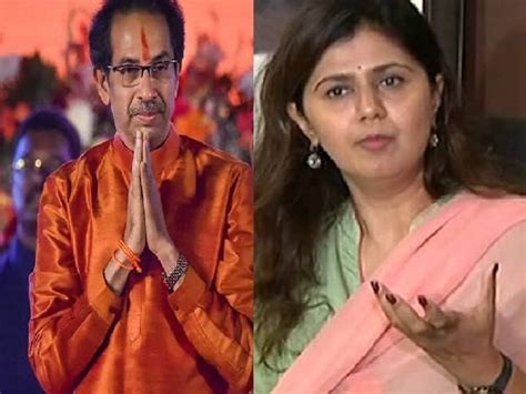 Shivsena Dasara Melawa 2021 Uddhav Thackeray Dussehra Rally Pankaja
