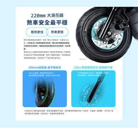 Kymco 光陽機車官網｜大地名流20