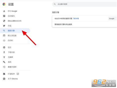 谷歌浏览器无法打开网页是什么原因 谷歌浏览器打不开网页怎么解决 乐游网