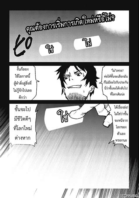 อ่าน Yaritsukai To Kuroneko ตอนที่ 1 1 Th แปลไทย Niceoppai