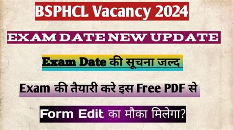 Bsphcl Exam Date 2024 Bsphcl New Update Bsphcl Form Edit Youtube
