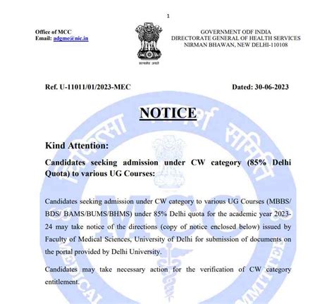 NEET UG Counselling 2023 Likely To Start Soon MCC Releases Notice For