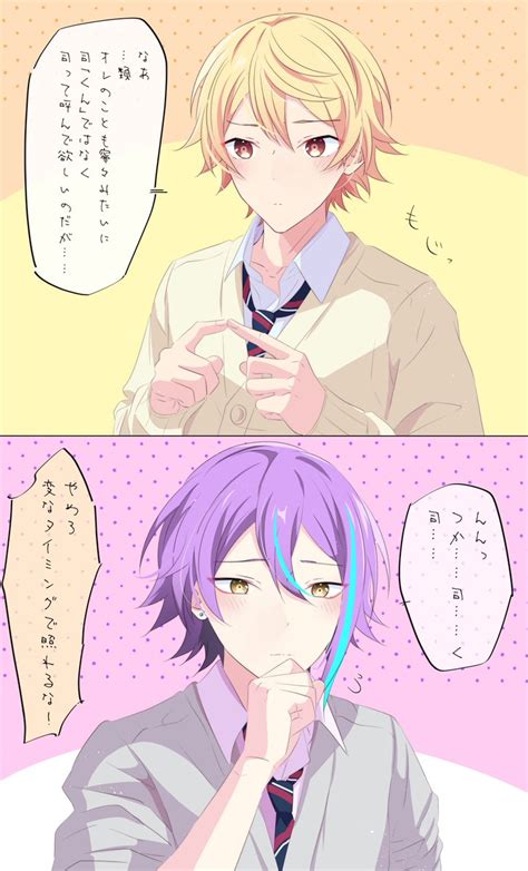 類司「『初めて』 類司🎈🌟 」小貝の漫画