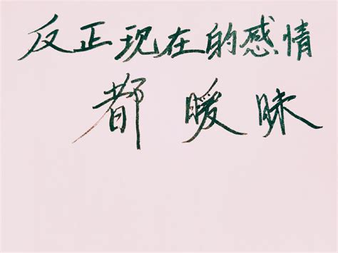 薛之谦――暧昧 高清图片，堆糖，美图壁纸兴趣社区