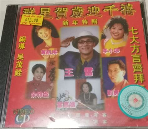Vcd Factory Sealed Hobbies Toys