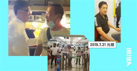 【元朗721】控方質疑林卓廷「冇試圖同白衣人和談」 亦無聯絡何君堯平息事件 獨媒報導 獨立媒體