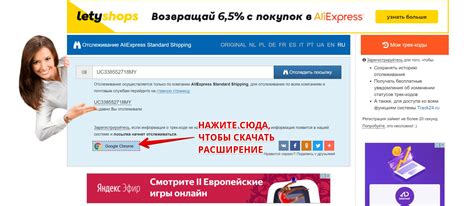 Как отследить товар на Алиэкспресс по номеру заказа