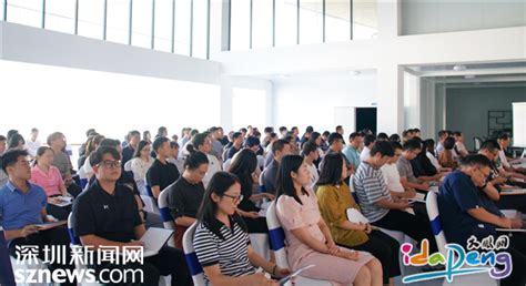 凝心聚力 铆劲攻坚！大鹏新区建筑工务署召开2023年第四季度投资攻坚动员会深圳新闻网