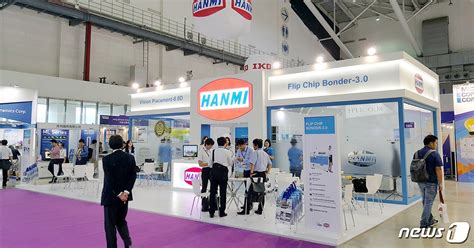 한미반도체 대만 전시회서 3세대 플립칩 본더 장비 공개
