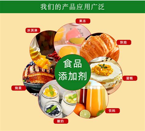 安德利 食品级果胶 高脂果胶 烘焙果酱冰淇淋果胶粉食用胶增稠剂 阿里巴巴