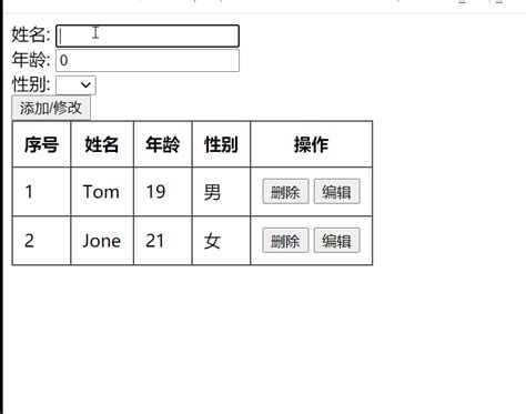 vue2 vue3基础 CSDN博客