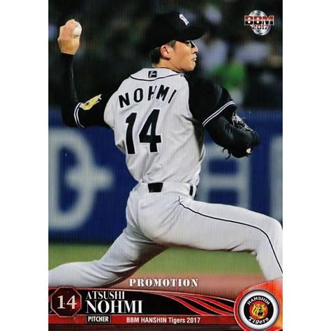 Pr1 【能見篤史】bbm 阪神タイガース 2017 プロモーションカード 17ht Pr1 スポーツカード ジャンバラヤ 通販