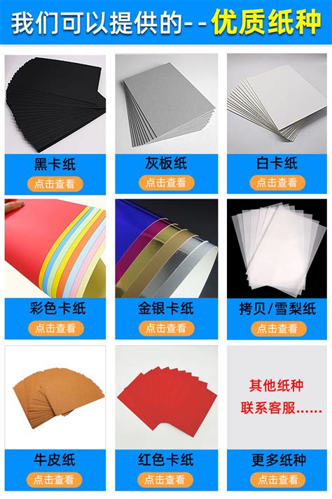 批发双面白衬板纸服装包装衣服内衬纸板T恤衬衫折叠防皱叠衣卡纸 阿里巴巴