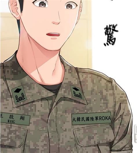 第1话 女军部队唯一的男兵 《报告女班长一根突起》未删减版全集免費在线阅读 禁漫岛 韩漫日漫3d漫画的禁漫天堂