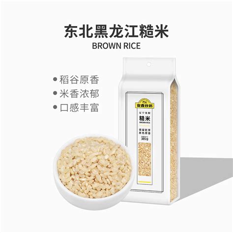 五谷杂粮米主食新米健身糯耳孕妇米糙米饭粗粮米饭 虎窝淘