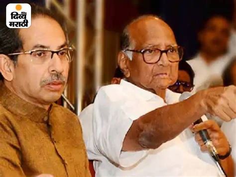 Mahavikas Aghadi Meeting Today In The Presence Of Sharad Pawar