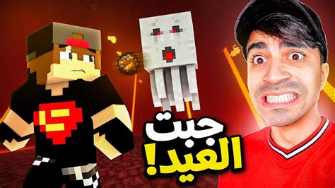 ماين كرافت 7 جبت العيد في النذر Minecraft Youtube