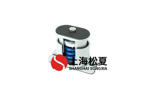 如何选弹簧减振器试验仪 弹簧减震器 橡胶减震器 阻尼弹簧减震器 吊式弹簧减震器生产厂家 上海松夏减震器有限公司官网