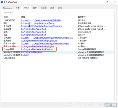 低功耗蓝牙抓包 android蓝牙抓包工具app csdn博客