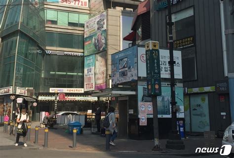 지하철 종로3가역 2 1번 출구 44억원에 경매행 Daum 부동산