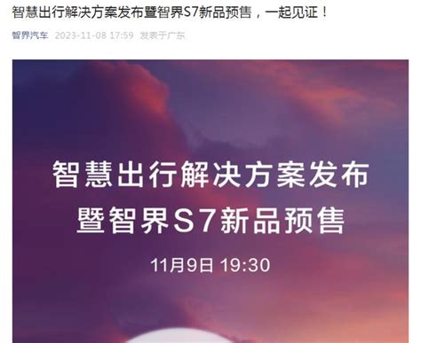 奇瑞 华为双赢or双输 财富号 东方财富网