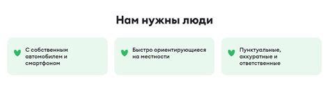Работа курьером ВкусВилл: условия вакансии, как устроиться в доставку