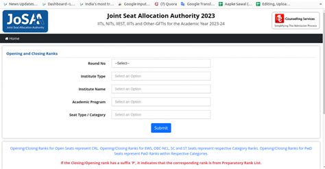Josaa Counselling 2023 काउंसलिंग के बाद कैसे चेक करें ओपनिंग और