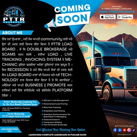 Mantecamela Pttr Comingsoon Logisticsrevolution Bestloadboard… Pttr Loadboard