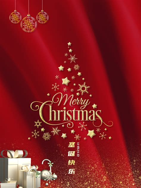 广告设计简约素材素材 广告设计简约素材模板 广告设计简约素材图片免费下载 设图网