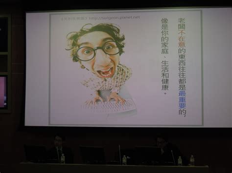 腰子醫師的空間