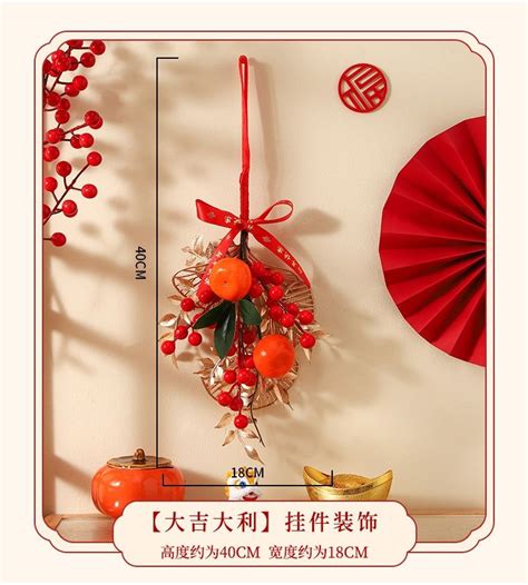 【春黎】2025蛇年新年紅果串掛件過年春節家用客廳髮財果掛飾場景布置用品 蝦皮購物