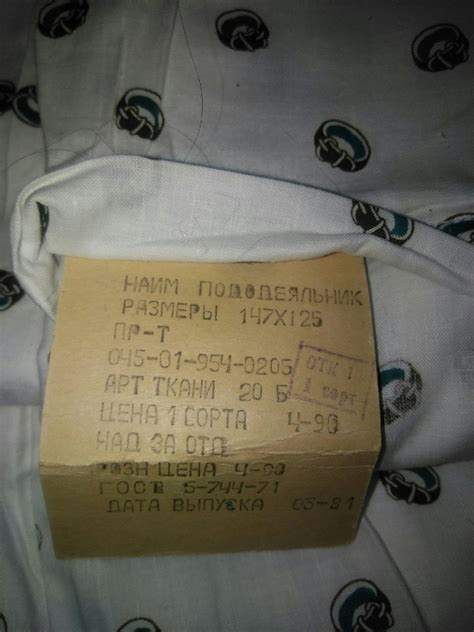 детские пододеяльники в дар (Новосибирск). Дарудар