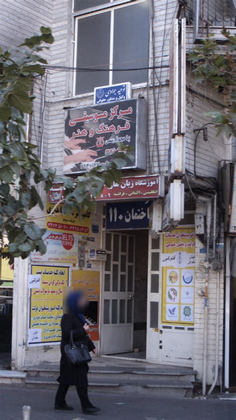 آموزشگاه زبان سیمین کرج؛ آدرس، تلفن، ساعت کاری، تصاویر و نظرات کاربران