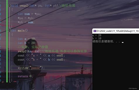 C 2new和delete的使用引用 形参new 实参delete CSDN博客