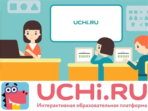 Картинки Учи Русский Telegraph