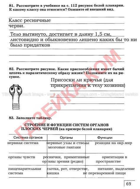 Литература 11 класс журавлев 210 стр xbnfnm » tionicel
