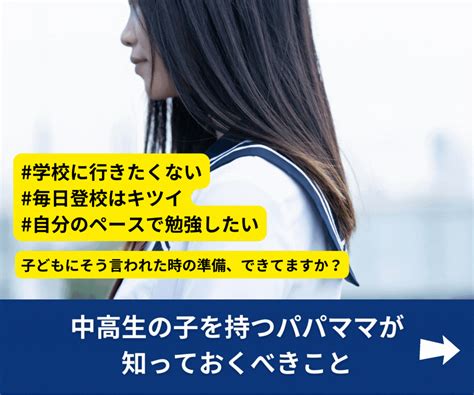 神村学園高等部の通信制ってどう？学費・偏差値・口コミ評判 通信制高校選びの教科書