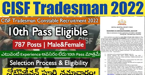 CISF Tradesman Constable Recruitment 2022 Notification 787 Posts Full