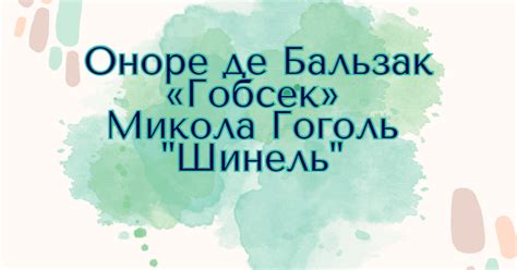 КОНТРОЛЬНА РОБОТА РЕАЛІЗМ 9 клас Тест на 12 запитань Українська мова