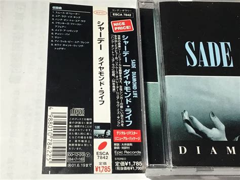 デジタル・リマスター国内盤帯付cdsadeシャーデーダイヤモンド・ライフ 送料¥180中古のヤフオク落札情報